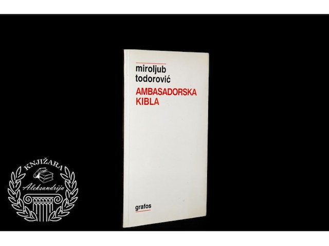 AMBASADORSKA KIBLA - Miroljub Todorović