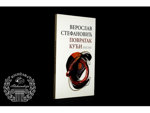 POVRATAK KUĆI - Veroslav Stefanović