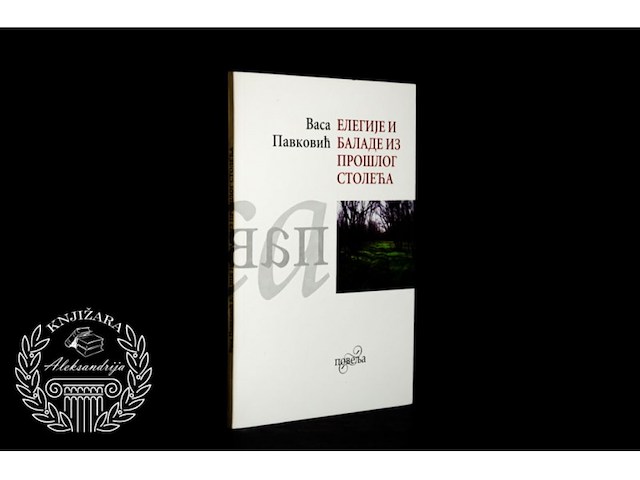 ELEGIJE I BALADE IZ PROŠLOG STOLEĆA - Vasa Pavković