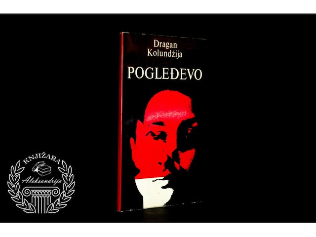 POGLEĐEVO - Dragan Kolundžija
