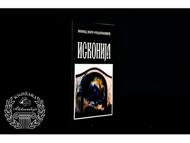 ISKONIJA - Nenad Jero Radenković
