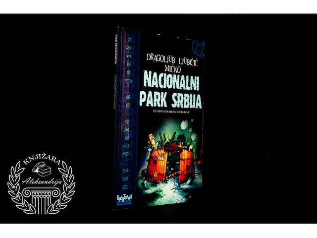 NACIONALNI PARK SRBIJA - Dragoljub Ljubičić Mićko