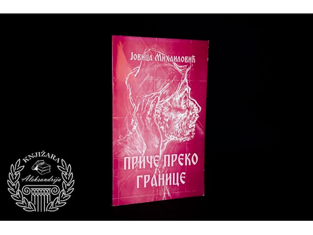 PRIČE PREKO GRANICE - Jovica Mihailović
