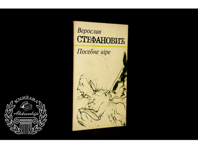 POSEBNE IGRE - Veroslav Stefanović