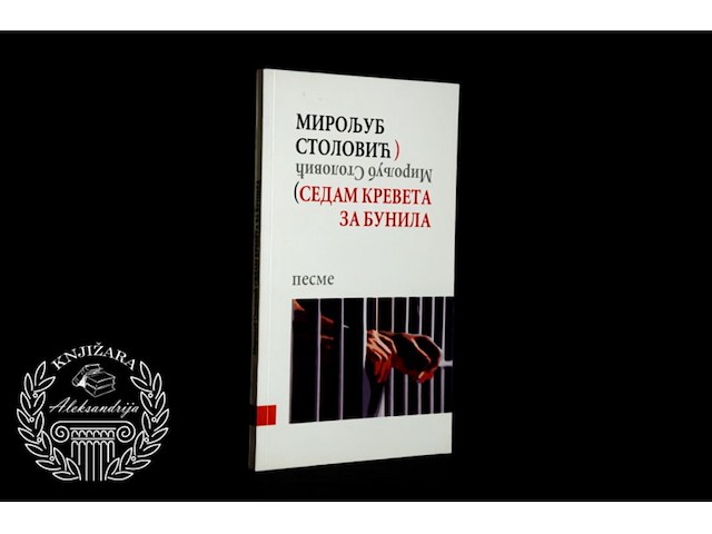 SEDAM KREVETA ZA BUNILA - Miroljub Stolović