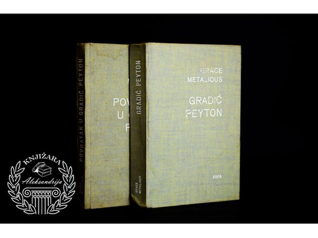 GRADIĆ PEYTON / POVRATAK U GRADIĆ PEYTON - Grace Metalious