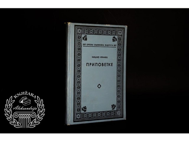 PRIPOVETKE - Miško Kranjec
