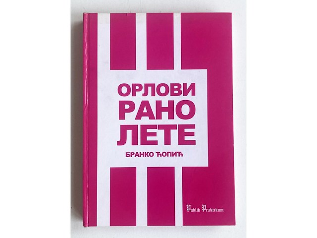 Branko Ćopić - Orlovi rano lete