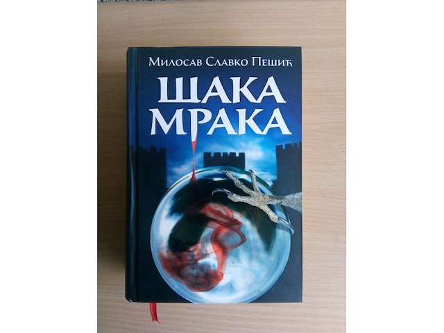 Milosav Slavko Pešić - ŠAKA MRAKA * Novo