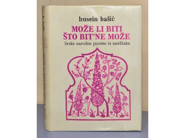 lirske narodne pjesme iz Sandžaka Husein Bašić