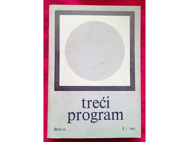 Treći program Radio Beograda Broj 56. (1983)