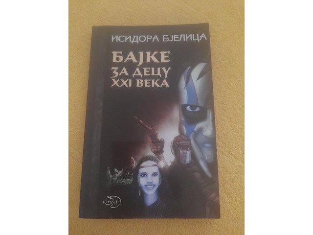Bajke za decu XXI veka - Isidora Bjelica