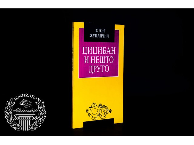 CICIBAN I NEŠTO DRUGO - Oton Župančič
