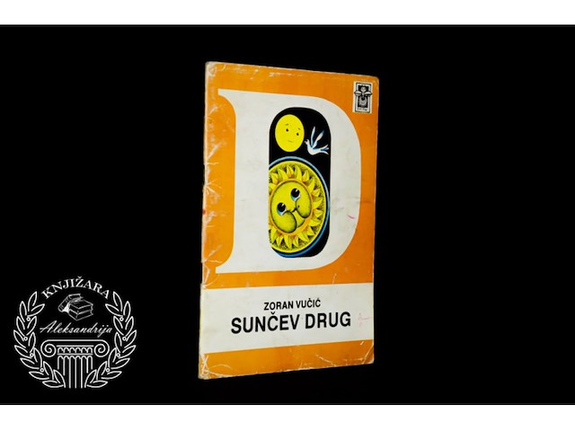 SUNČEV DRUG - Zoran Vučić