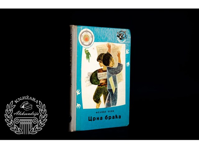 CRNA BRAĆA - France Bevk
