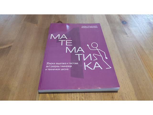 Ognjanović Matematika zbirka za 1 razred gimnazije KRUG