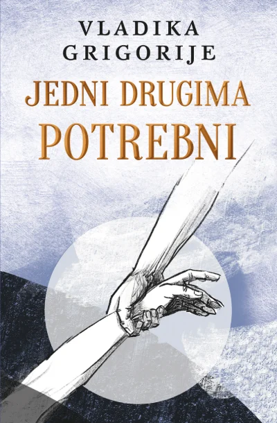Jedni drugima potrebni – latinica