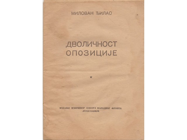 Milovan Đilas - DVOLIČNOST OPOZICIJE (1947) retko!