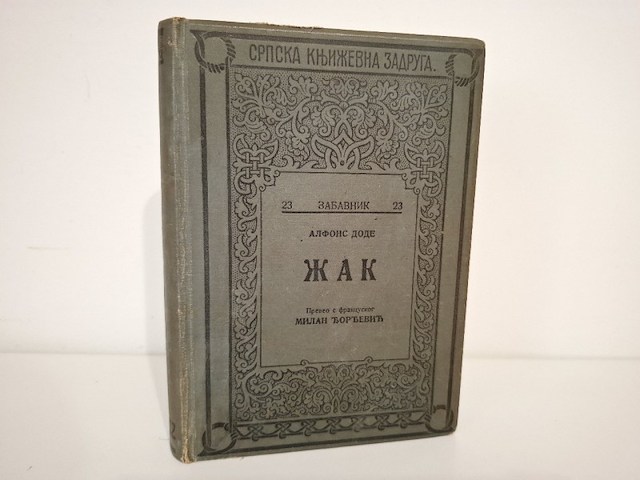 Žak - Alfons Dode 1930 godina