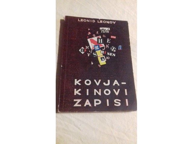 LEONID LEONOV..KOVJAKINOVI ZAPISI