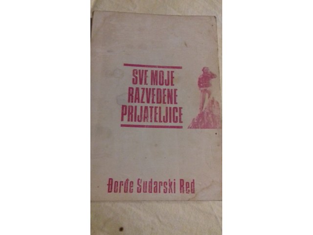 SVE MOJE RAZVEDENE PRIJATELJICE..DJORDJE RED