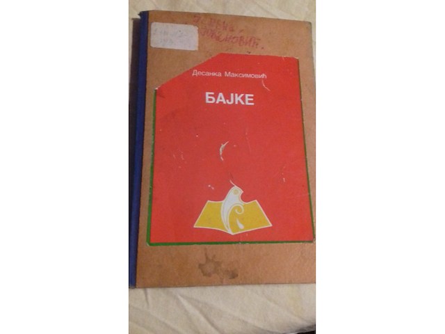BAJKE..DESANKA MAKSIMOVIC