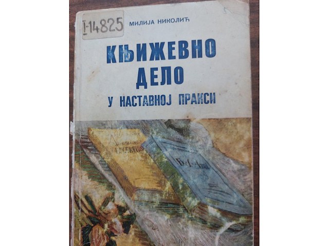 Knizevno delo u nastavnoj praksi Milija  Nikolic