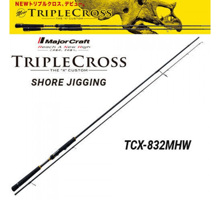 MAJOR CRAFT TRIPLE CROSS TCX-832MHW