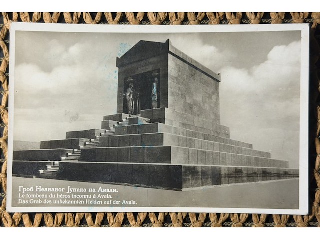 Razglednica Beograd Srbija Jugoslavija (5019.)