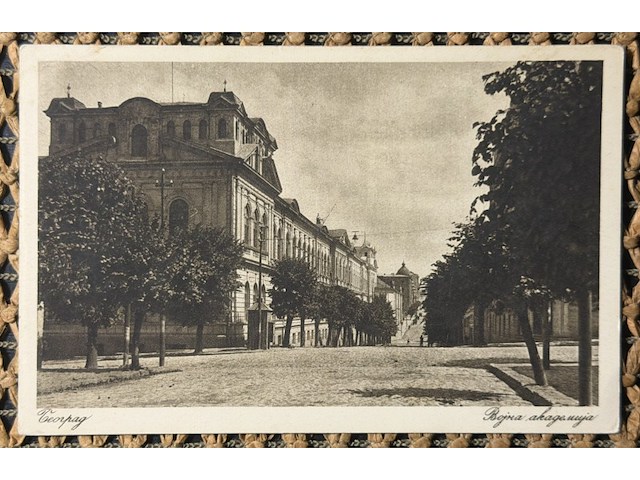 Razglednica Beograd Srbija Jugoslavija (5016.)