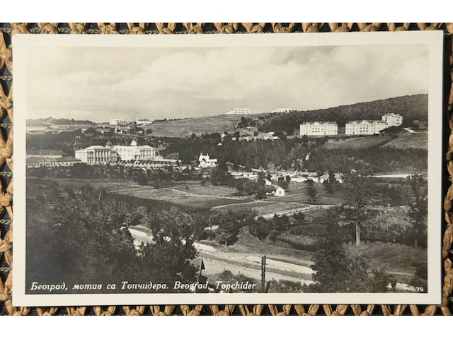 Razglednica Beograd Srbija Jugoslavija (5011.)