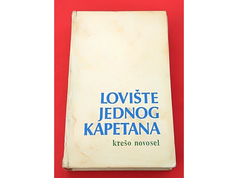 Lovište jednog kapetana Krešo Novosel