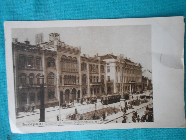 BEOGRAD-STARI I NOVI UNIVERZITET-1924.- /XVI-87/