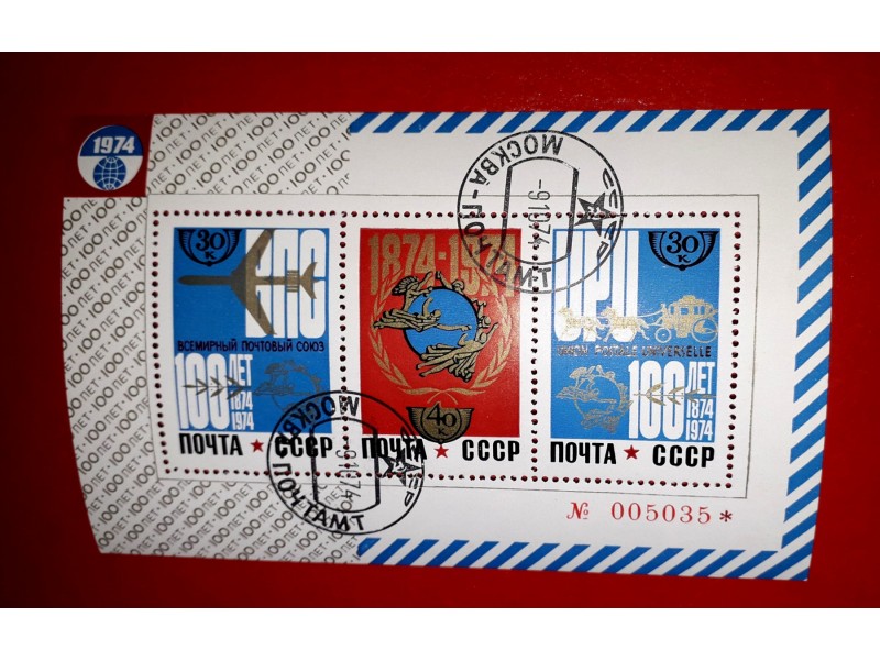 SSSR 1974 Blok