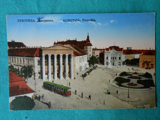 SUBOTICA-POZORIŠTE-1920/30. - greška pretisak-/XVI-44/