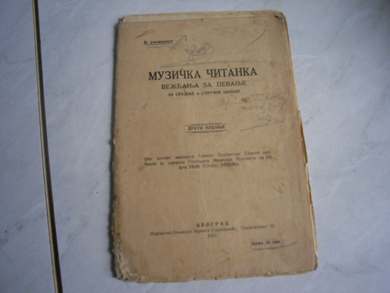 MUZICKA CITANKA IZ 1927 GODINE VEZBANJA ZA PEVANJE