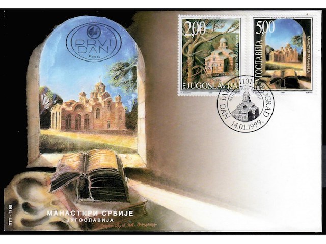 FDC MANASTIRI SRBIJE 1999