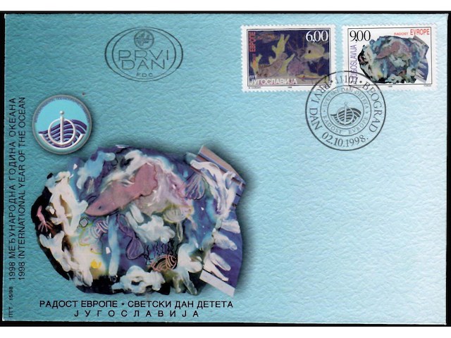 FDC RADOST EVROPE 1998