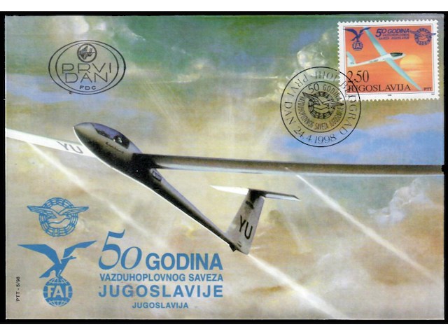 FDC VAZDUHOPLOVNI ZAVOD 1998