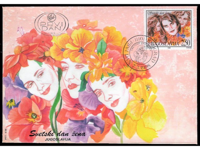 FDC SVETSKI DAN ŽENA 1998