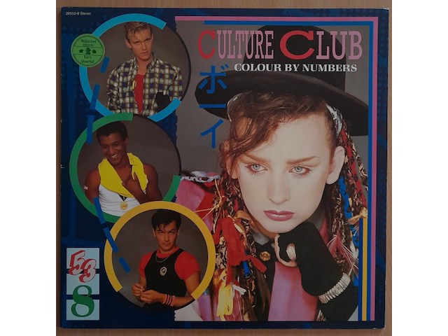 Culture Club – Colour By Numbers EUROPE 1983