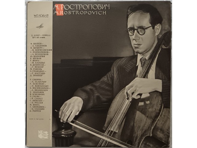 Mstislav Rostropovich, Chopin, Schubert  -  Chello