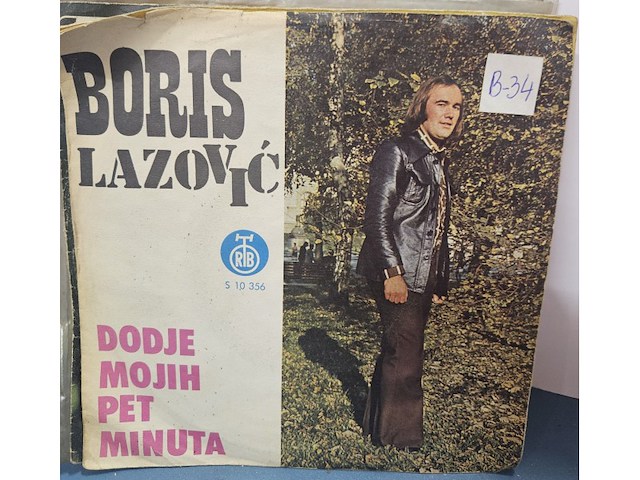 BORIS LAZOVIĆ DOĐE MOJIH PET MINUTA