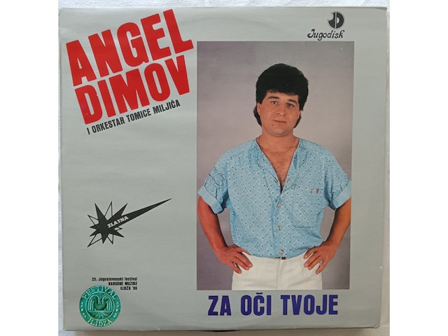 ANGEL  DIMOV  -  ZA  OCI  TVOJE