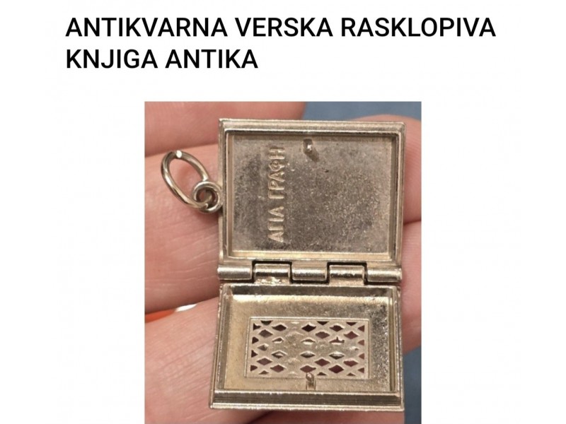 Osveštani pravoslavni medaljon kao knjiga