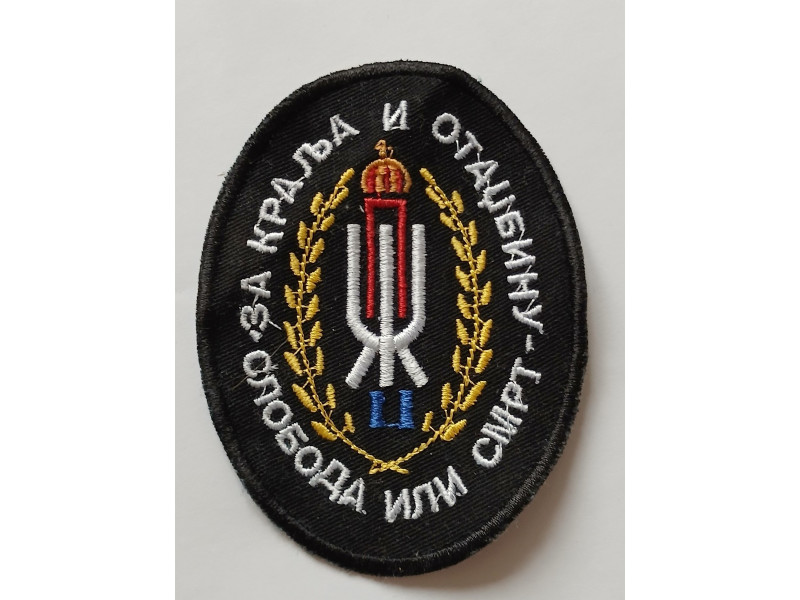 Ratna oznaka amblem 1941 45 JVUO za Kralja i Otadzbinu