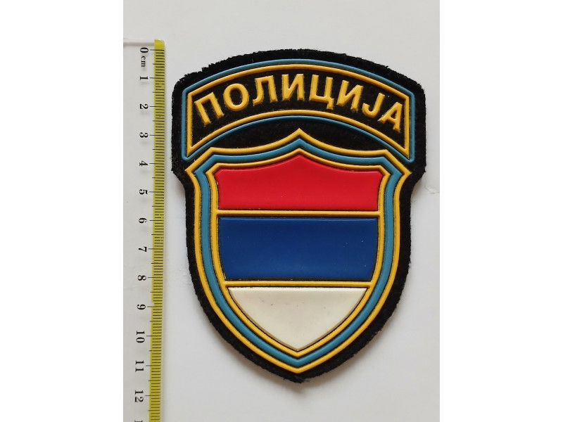 ПОЛИЦИЈА POLICIJA OZNAKA AMBLEM SEVRON GUMENI