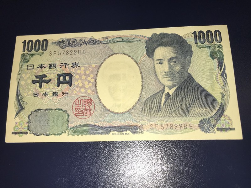 JAPAN 1000 YEN.2004.-2022.
