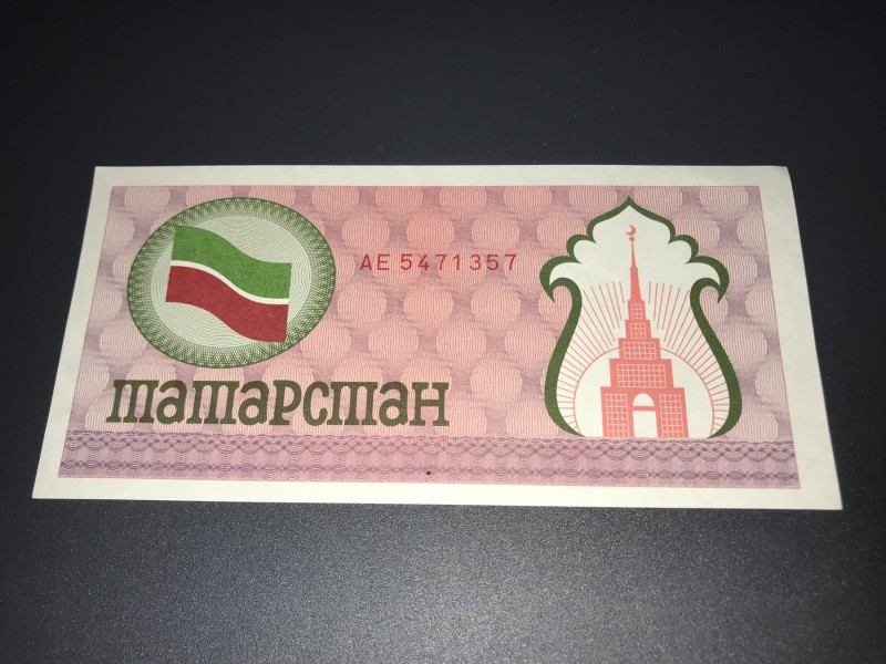 TATARSTAN UNC.