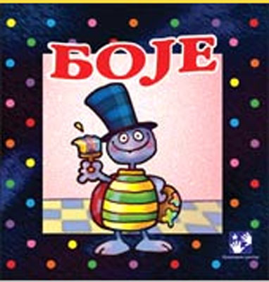 Boje